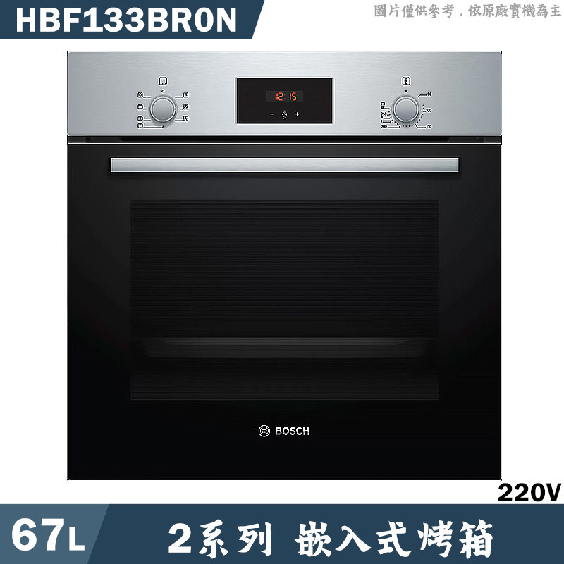 HBF133BR0N的價格推薦 - 2025年8月 | 比價比個夠BigGo