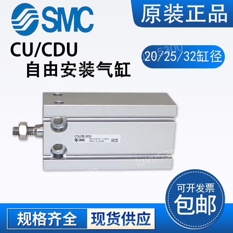 CDU20-10D的價格推薦 - 2024年10月| 比價比個夠BigGo