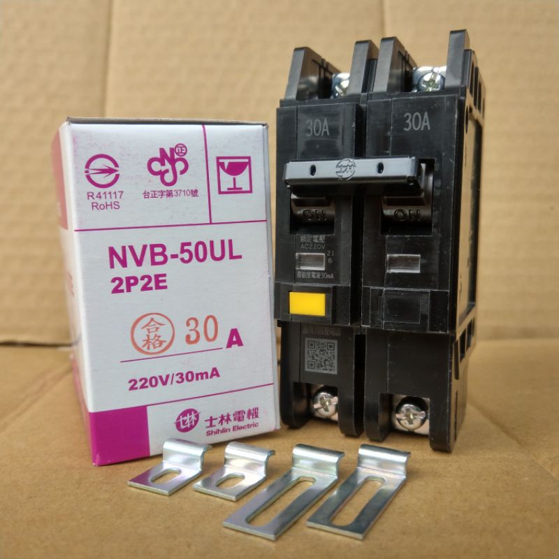 士林電機無熔絲開關(漏電斷路器的價格推薦 - 2025年4月 | 比價比個夠BigGo