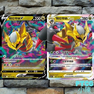 騎拉帝納迷途 - FindPrice 價格網 2025年2月 精選購物推薦