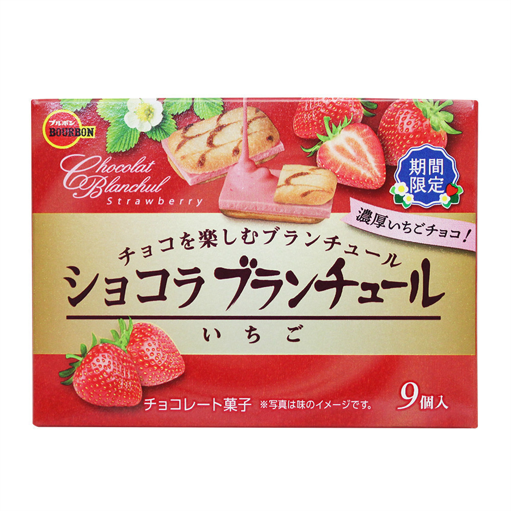 日本草莓夾心的價格推薦 - 2024年9月| 比價比個夠BigGo