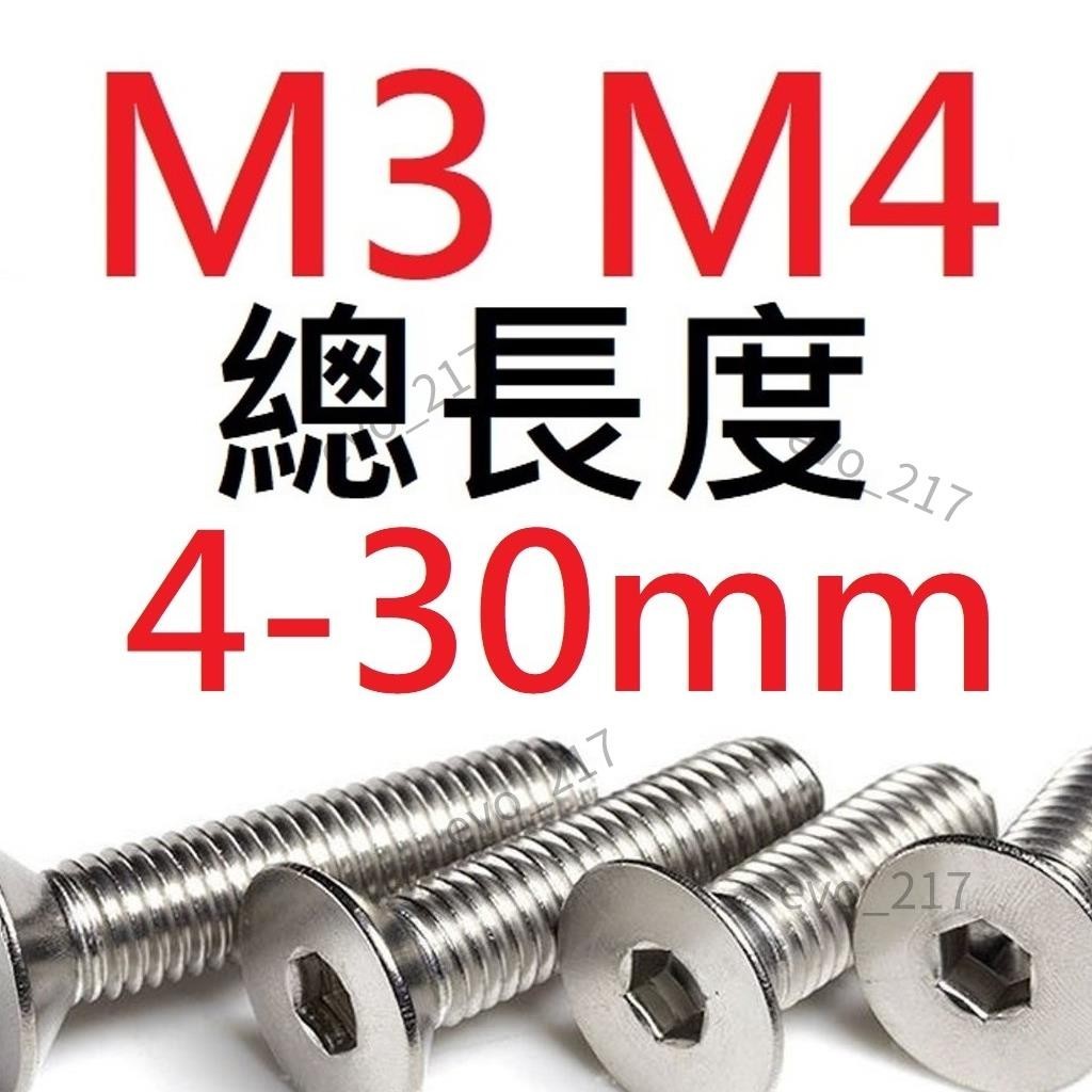 皿頭螺絲鋁的價格推薦 - 2024年7月| 比價比個夠BigGo