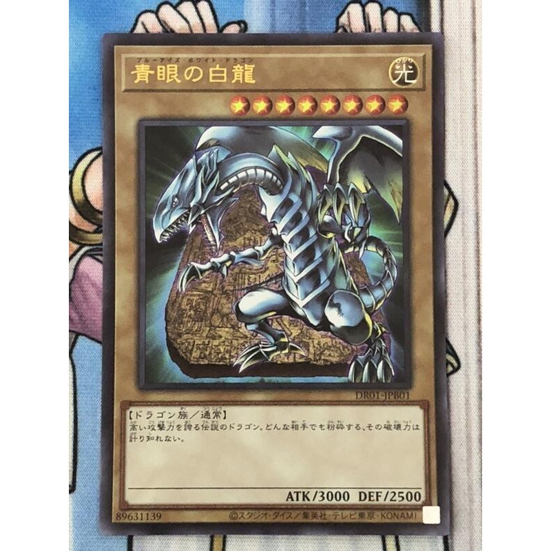 dr01 青眼的價格推薦 - 2025年5月 | 比價比個夠BigGo