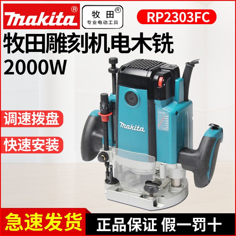 Rp2303fc的價格推薦 - 2024年3月| 比價比個夠BigGo