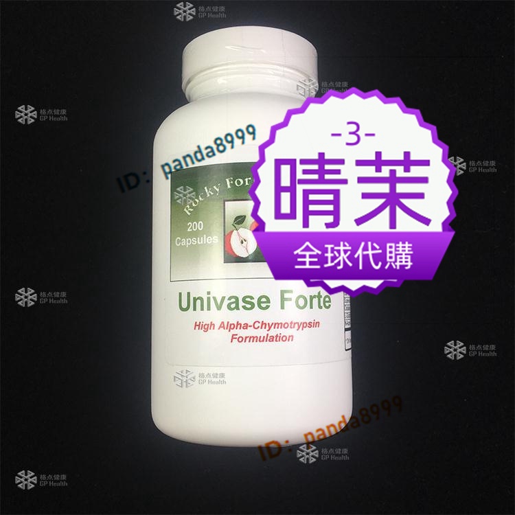 胰蛋白酶的價格推薦 - 2024年2月| 比價比個夠BigGo