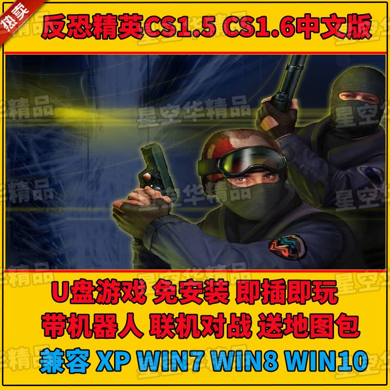 Cs1.5的價格推薦 - 2024年1月| 比價比個夠BigGo