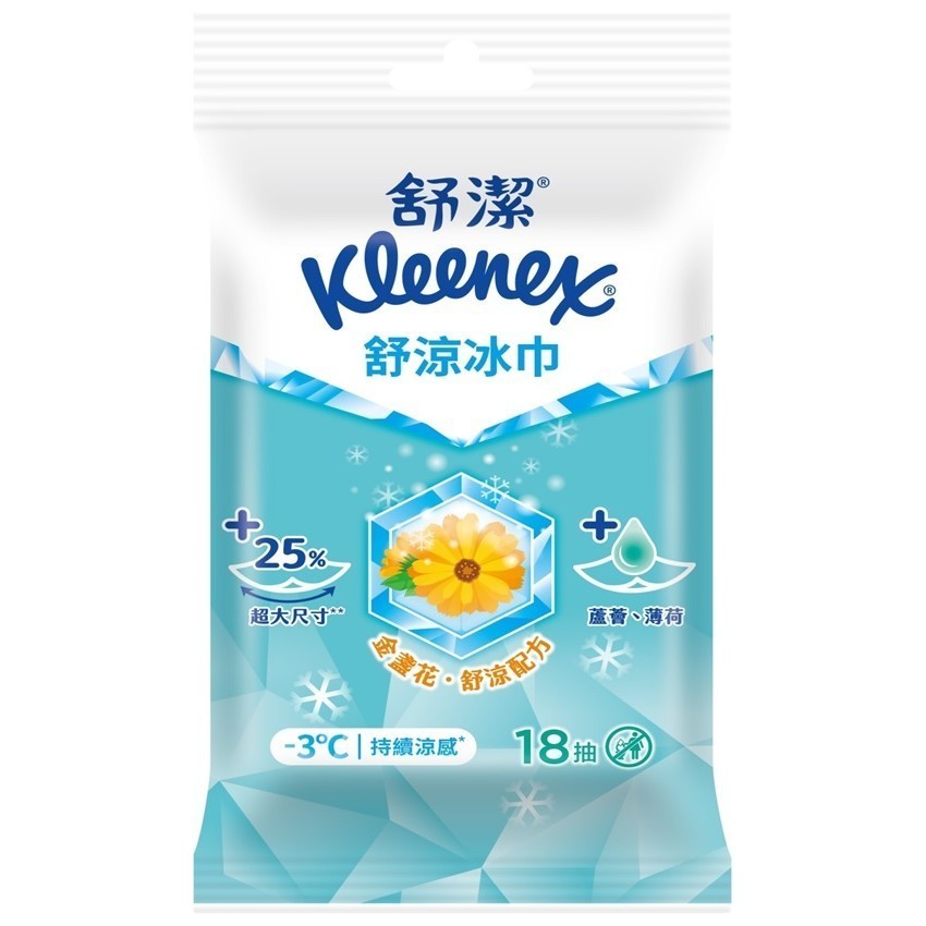 舒潔舒涼的價格推薦 - 2025年8月 | 比價比個夠BigGo