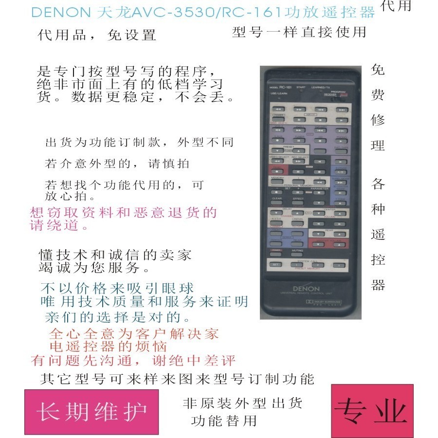 denon AVC-2020的價格推薦 - 2025年10月 | 比價比個夠BigGo