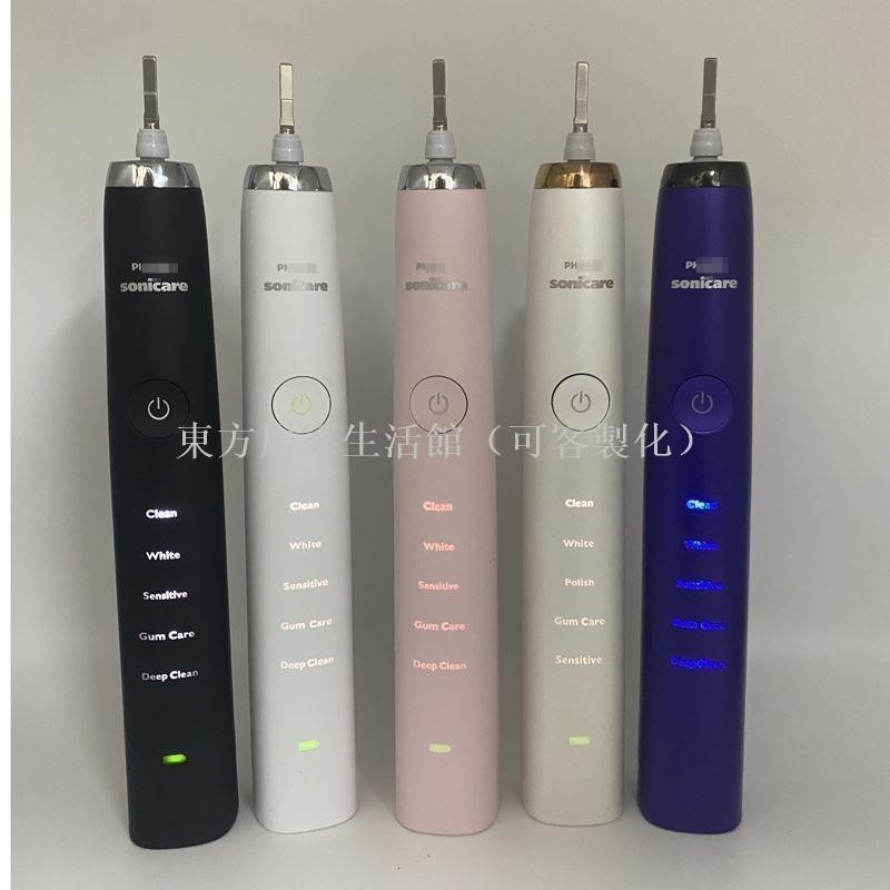 HX9330的價格推薦 - 2025年6月 | 比價比個夠BigGo