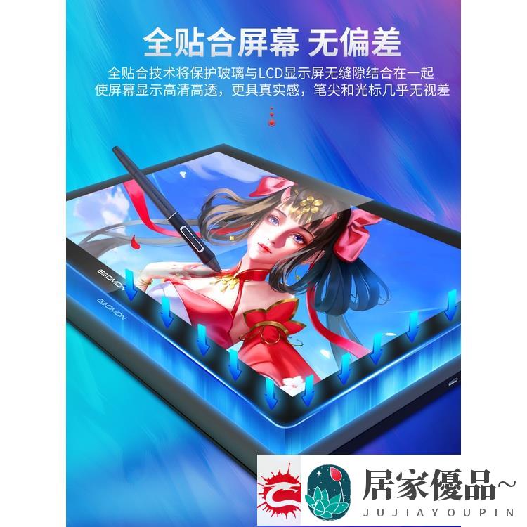 高漫G16的價格推薦 - 2024年5月| 比價比個夠BigGo