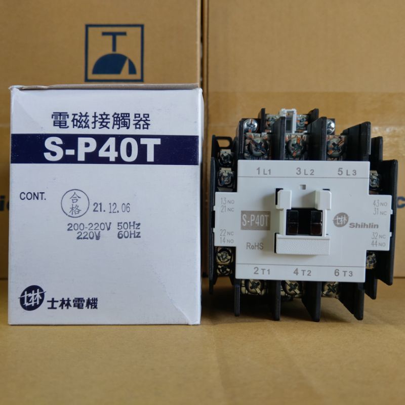 士林電機s-p40t的價格推薦 - 2024年8月| 比價比個夠BigGo