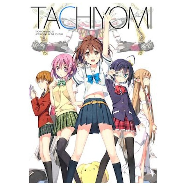 Tachiyomi的價格推薦 - 2024年3月| 比價比個夠BigGo