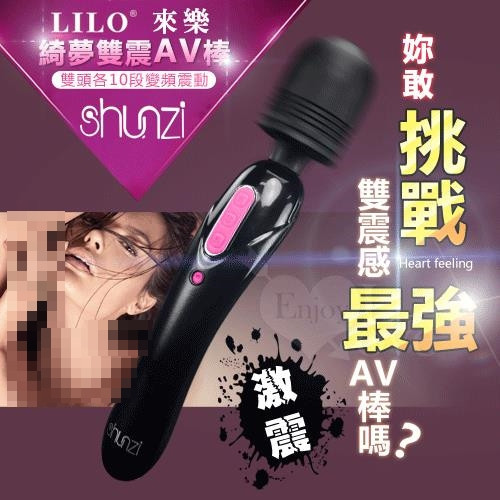 LILO來樂 綺夢的價格推薦 - 2025年5月 | 比價比個夠BigGo