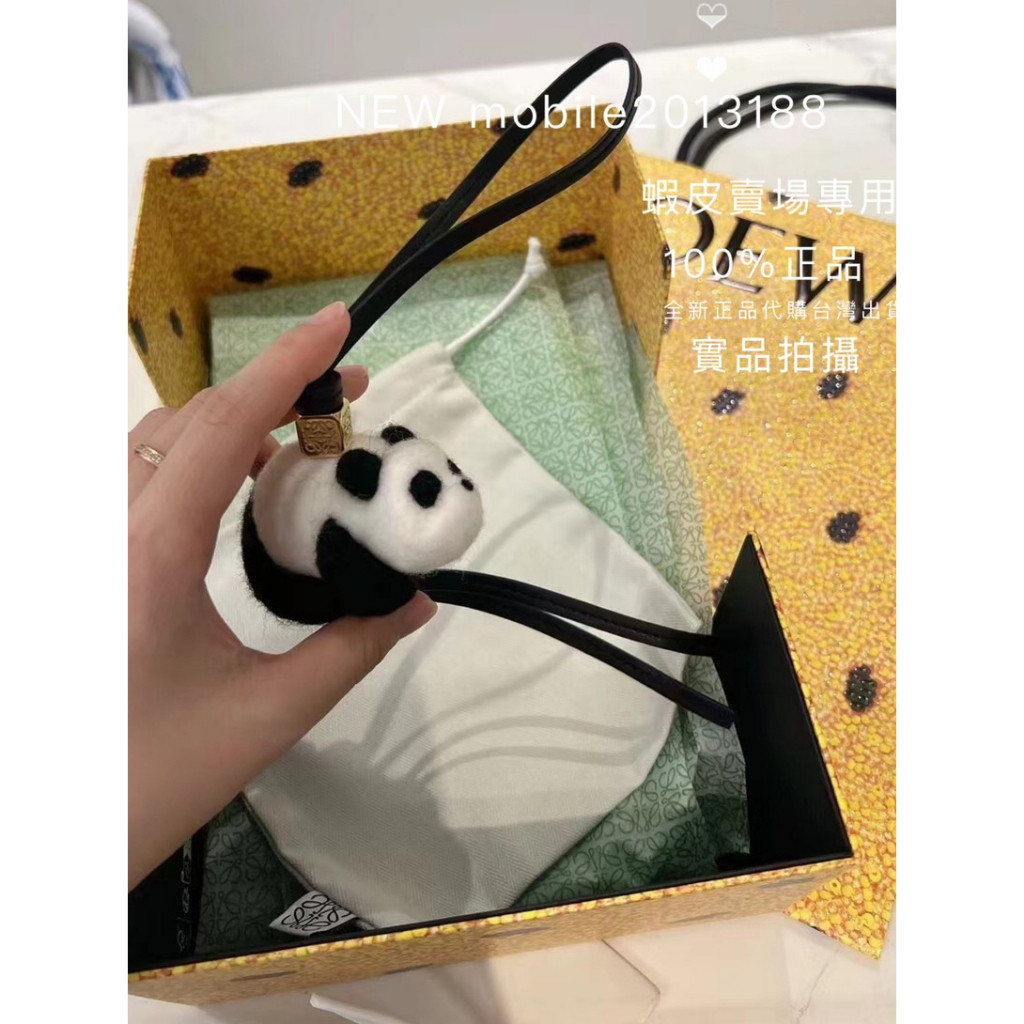 loewe 熊貓包的價格推薦 - 2024年11月| 比價比個夠BigGo