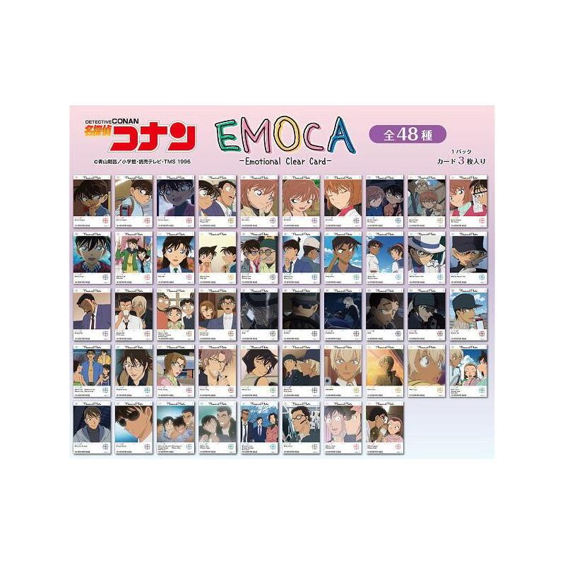 Emoca的價格推薦 - 2023年9月| 比價比個夠BigGo