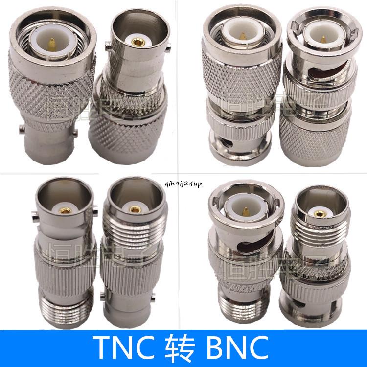 Tnc公轉bnc母的價格推薦 - 2024年2月| 比價比個夠BigGo