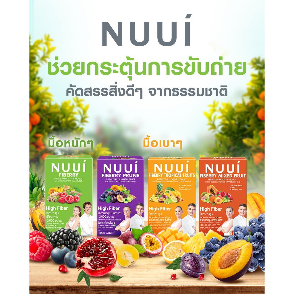 Nuui酵素的價格推薦 - 2024年1月| 比價比個夠BigGo