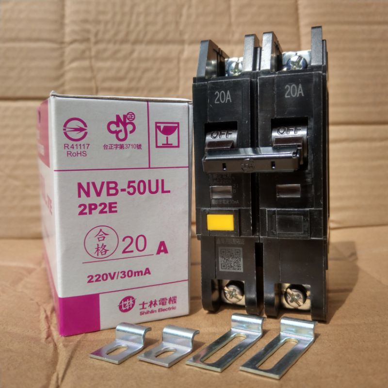 2p20a漏電開關的價格推薦 - 2024年10月| 比價比個夠BigGo