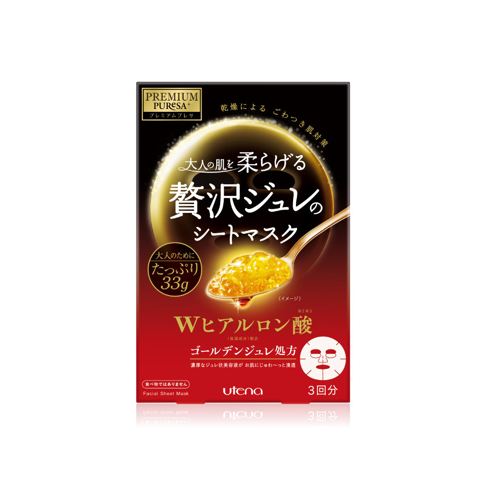 utena黃金果凍面的價格推薦 - 2025年3月 | 比價比個夠BigGo