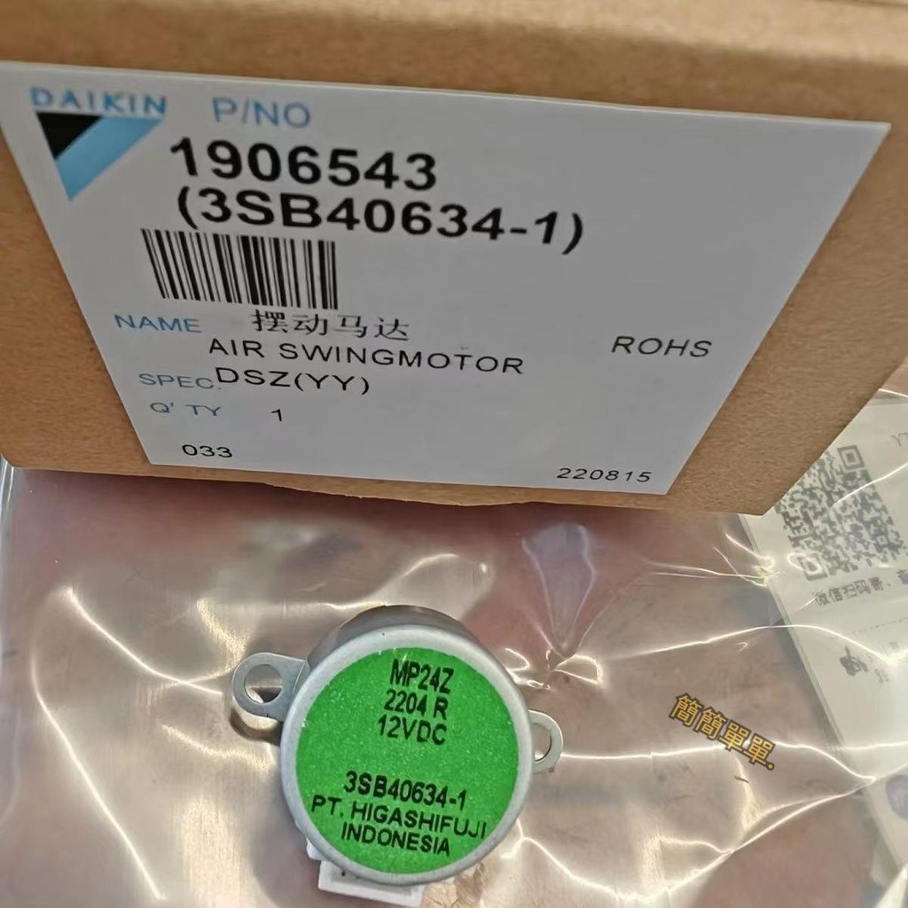 mp24z馬達的價格推薦 - 2024年11月| 比價比個夠BigGo