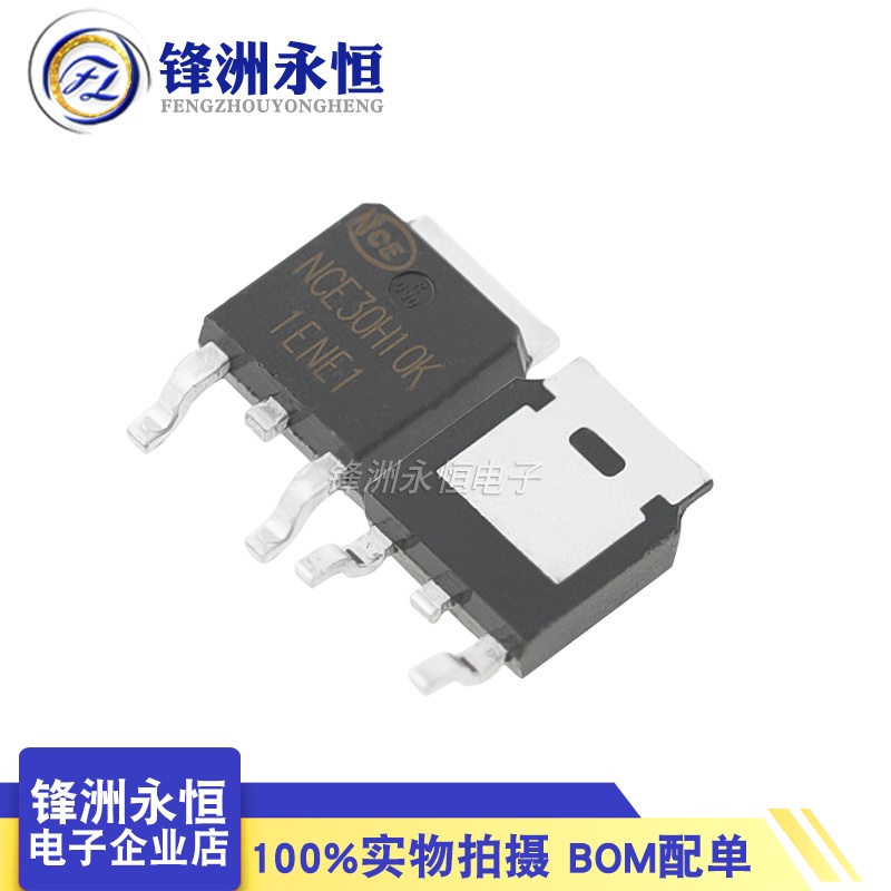 Nce30h10k的價格推薦 - 2024年1月| 比價比個夠BigGo