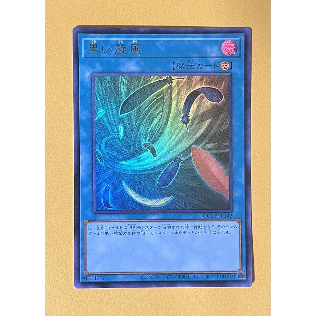 QCCP-JP142的價格推薦 - 2025年6月 | 比價比個夠BigGo