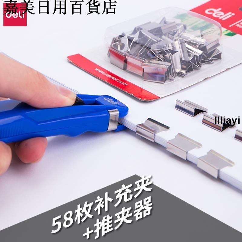 8591 推夾的價格推薦 - 2026年2月 | 比價比個夠BigGo
