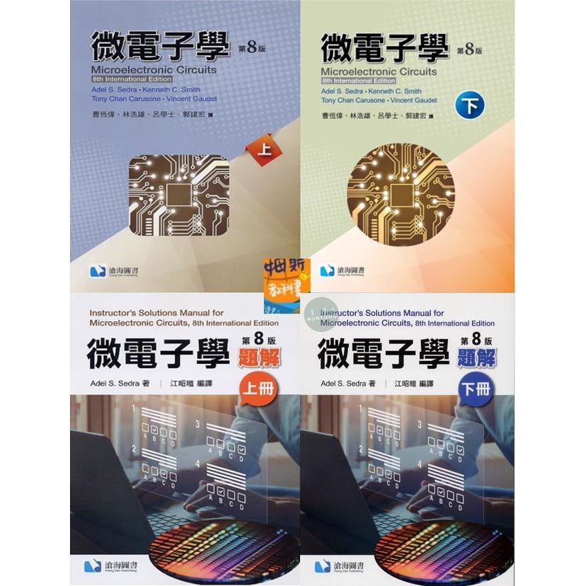 microelectronic circuits 8的價格推薦 - 2025年12月 | 比價比個夠BigGo