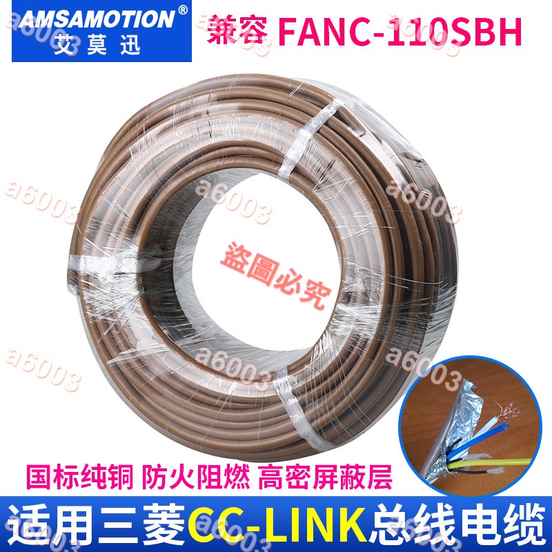 CCNC-SB110H的價格推薦 - 2024年11月| 比價比個夠BigGo