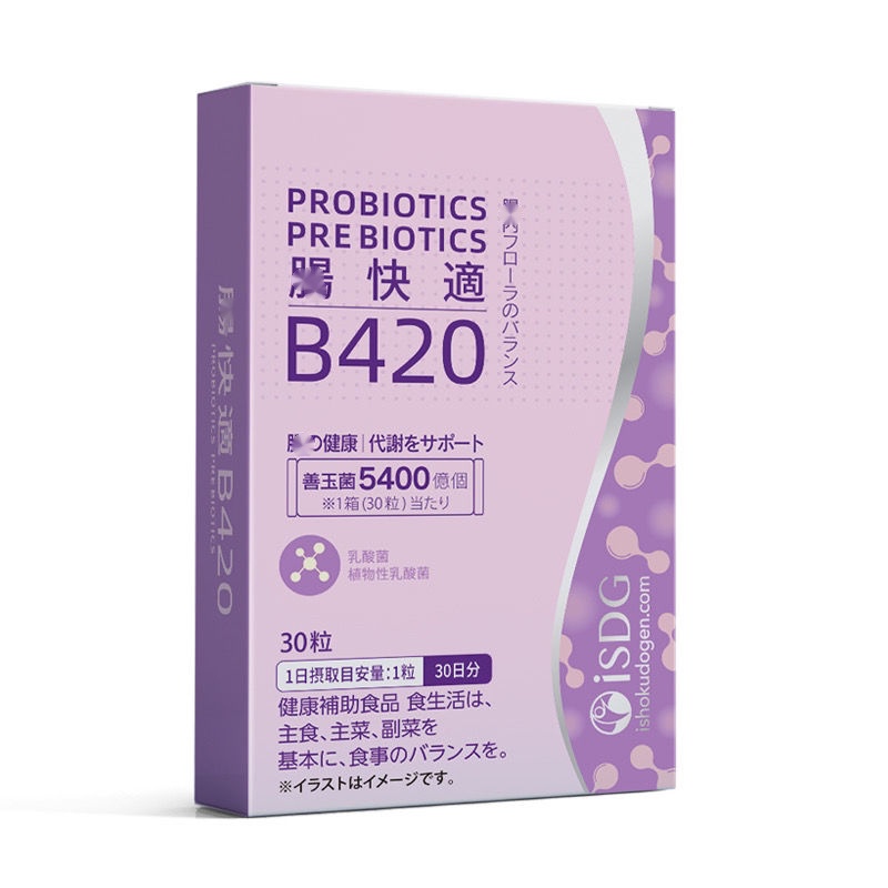 Isdg益生菌的價格推薦 - 2024年3月| 比價比個夠BigGo