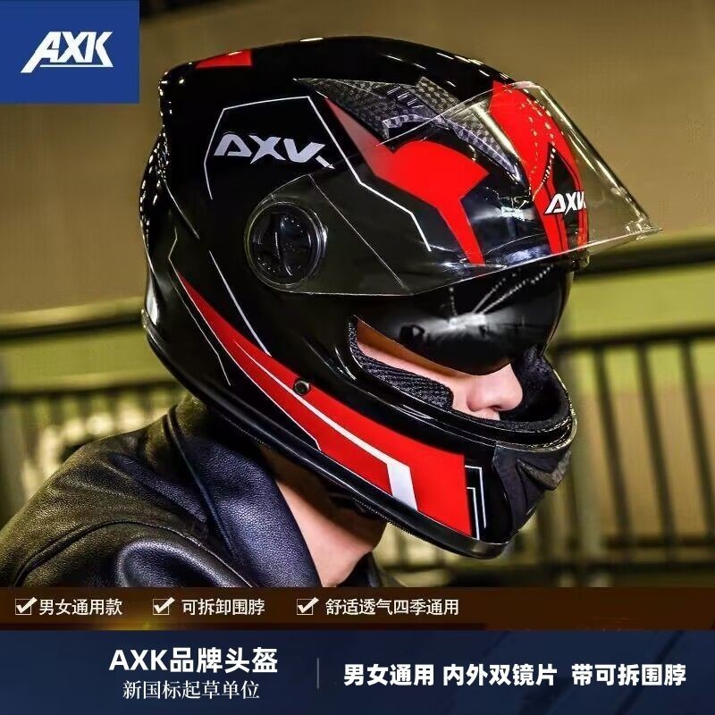 Axk安全帽的價格推薦 - 2024年3月| 比價比個夠BigGo