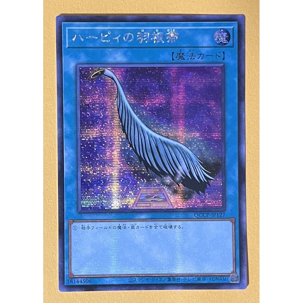 QCCP-JP127的價格推薦 - 2025年6月 | 比價比個夠BigGo