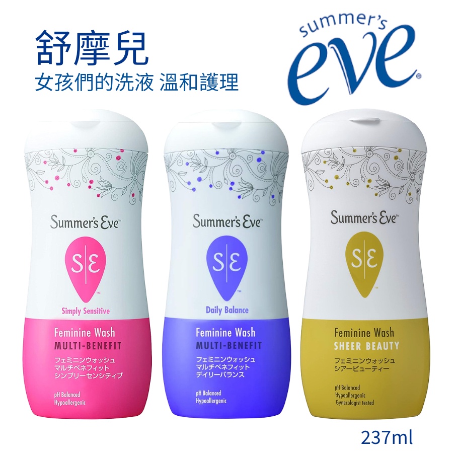 舒摩兒 EVE 女性的價格推薦 - 2025年8月 | 比價比個夠BigGo