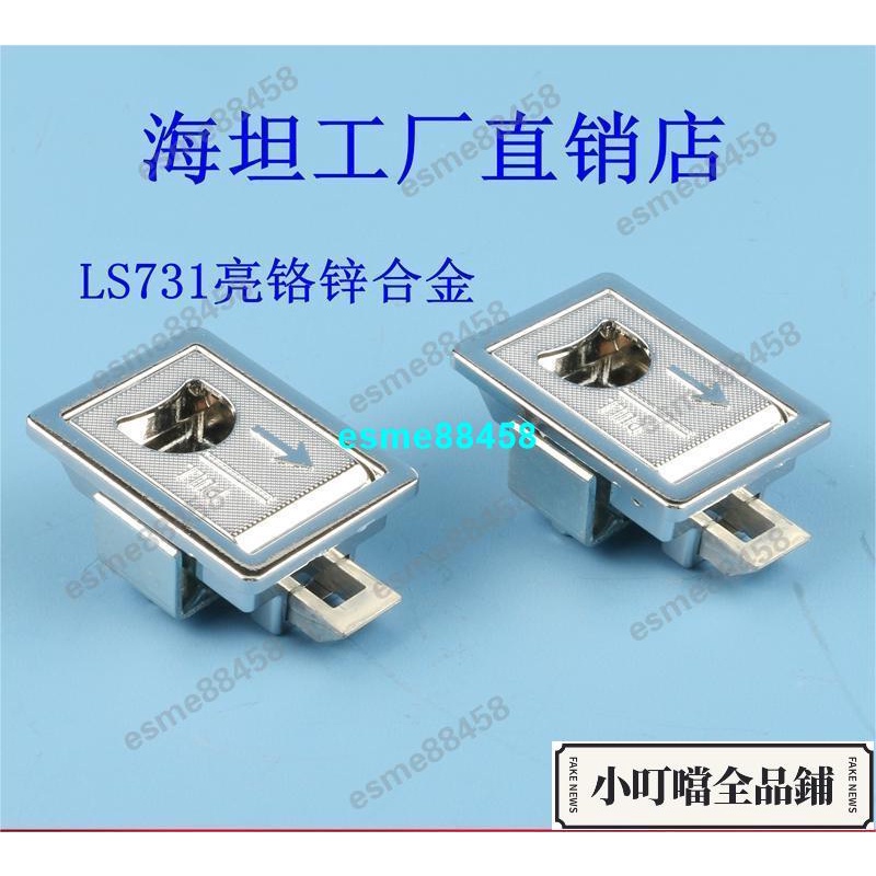 LS715的價格推薦 - 2024年9月| 比價比個夠BigGo