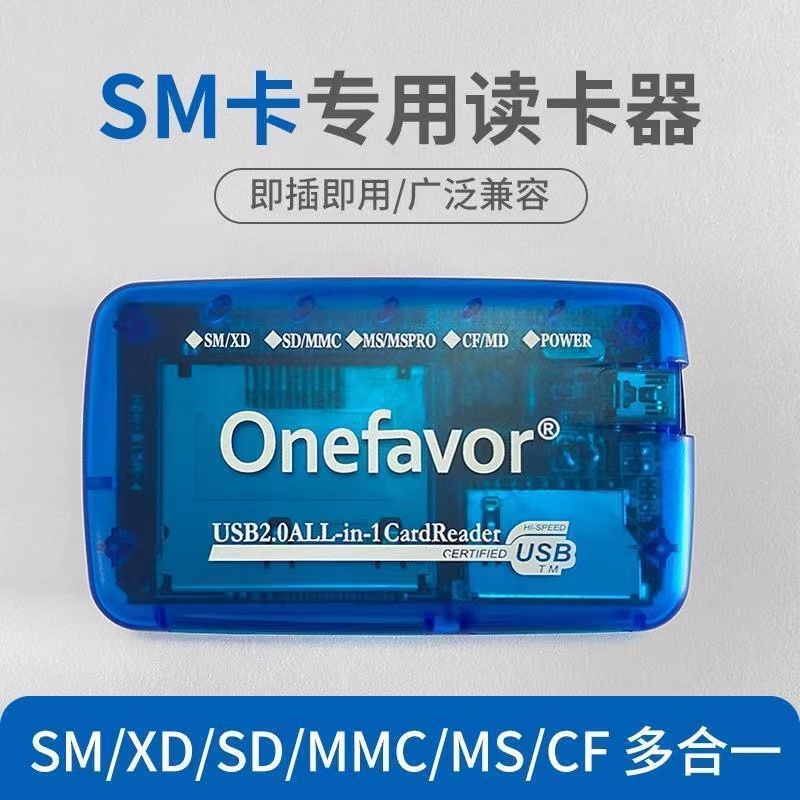 SmartMedia 讀卡機的價格推薦 - 2025年7月 | 比價比個夠BigGo