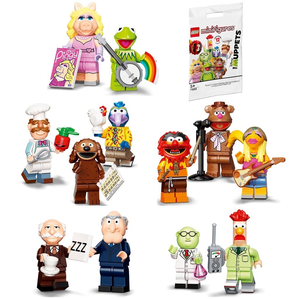 lego 71033的價格推薦 - 2025年7月 | 比價比個夠BigGo