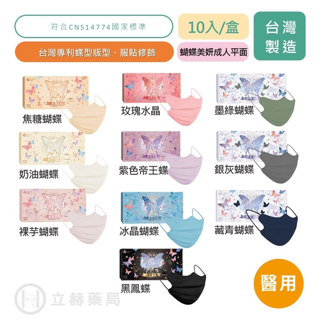 eyl 的價格推薦 - 2025年9月 | 比價比個夠BigGo