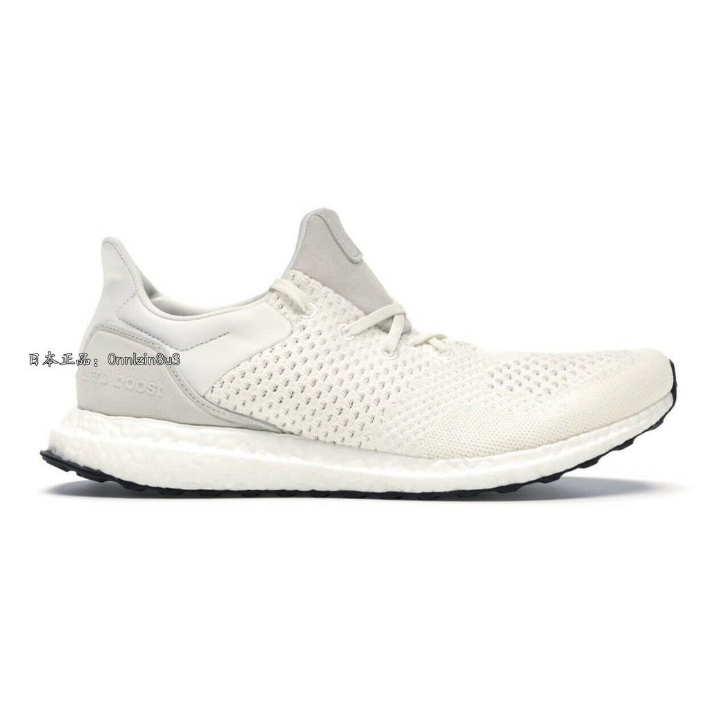 Ultra Boost Uncage的價格推薦 - 2024年7月| 比價比個夠BigGo