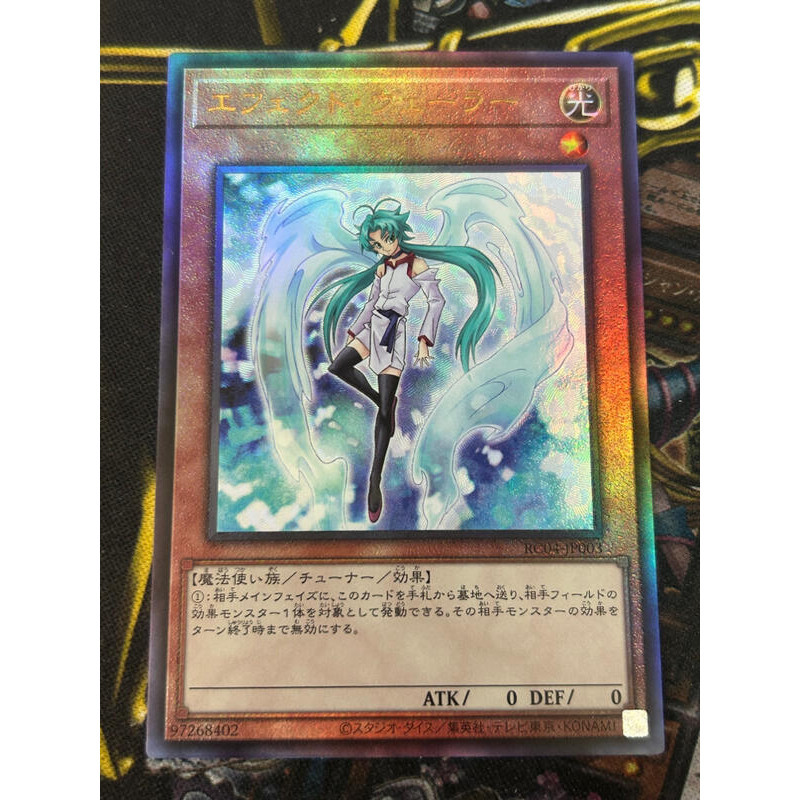 rc04 jp003的價格推薦 - 2025年5月 | 比價比個夠BigGo