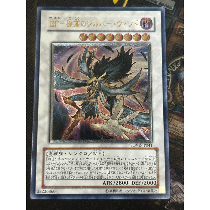 sovr-jp041的價格推薦 - 2024年10月| 比價比個夠BigGo