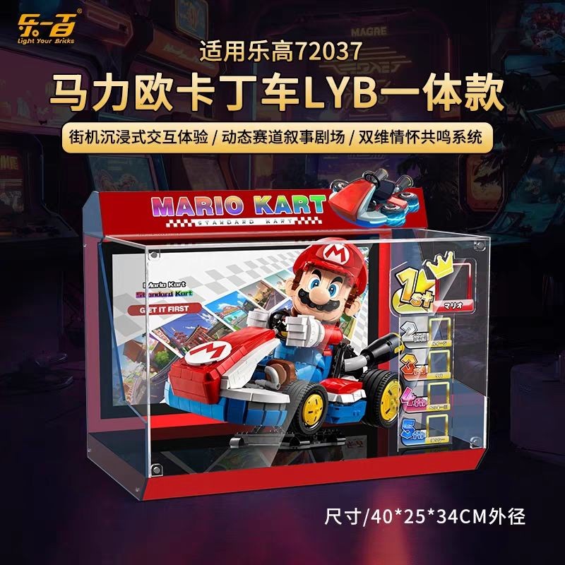 lego 72037展示盒的價格推薦 - 2026年1月 | 比價比個夠BigGo