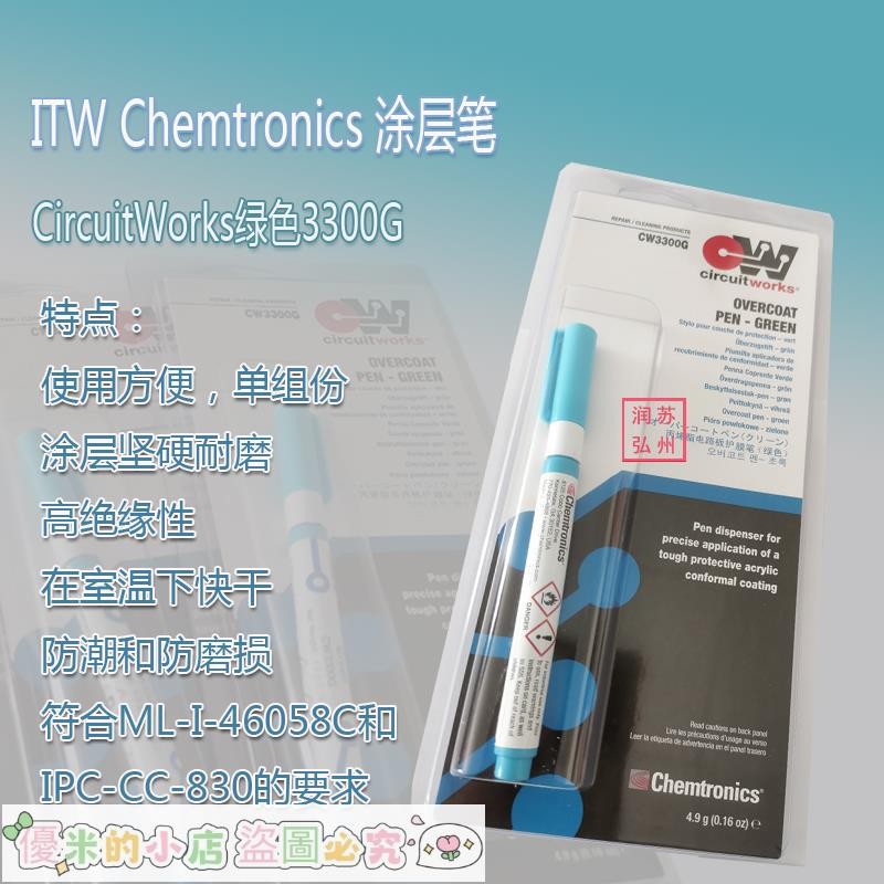 CW3300B的價格推薦 - 2025年8月 | 比價比個夠BigGo