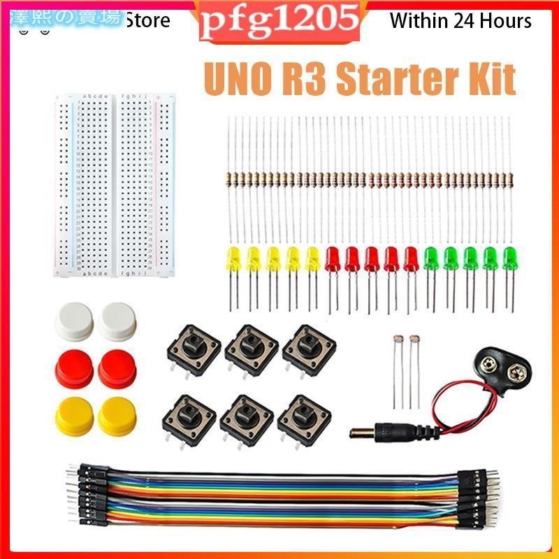 arduino uno starter kit的價格推薦 - 2025年10月 | 比價比個夠BigGo