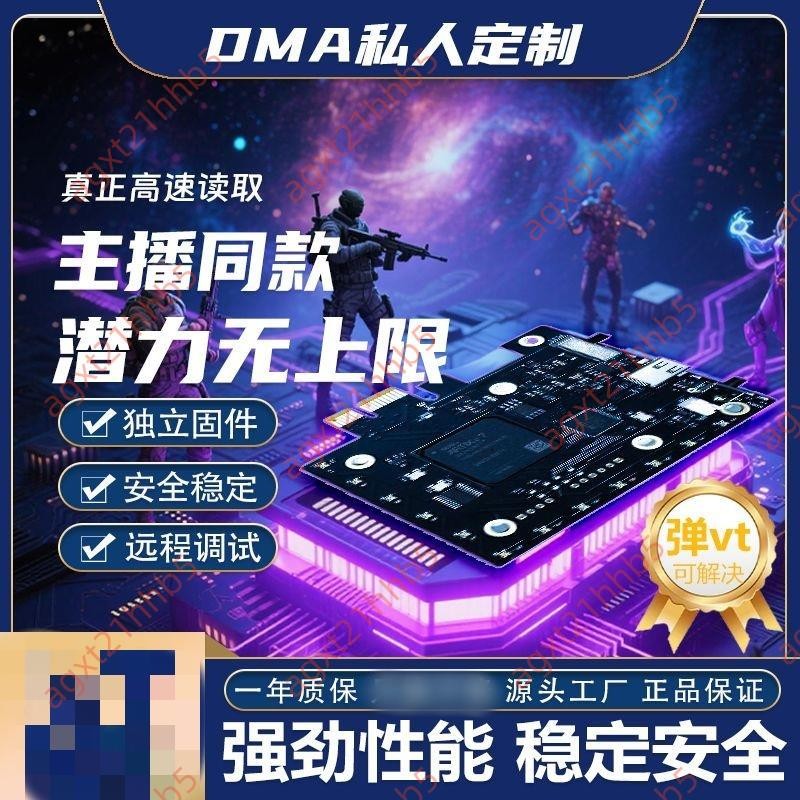dma csgo的價格推薦 - 2025年9月 | 比價比個夠BigGo