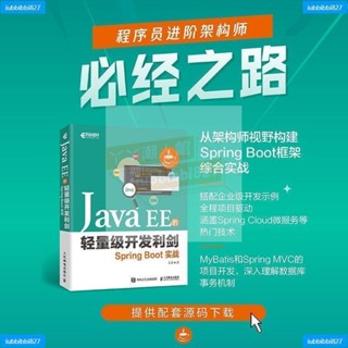 boot java spring - FindPrice 價格網 2025年2月 熱門拍賣商品