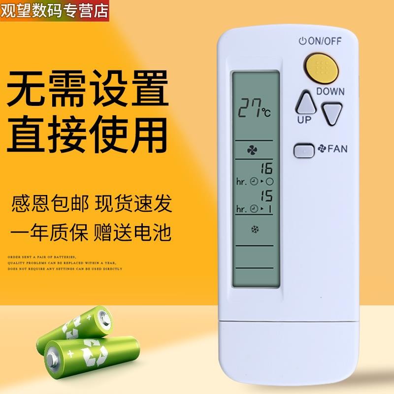 daikin brc4c154的價格推薦 - 2025年11月 | 比價比個夠BigGo