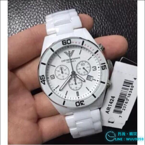 AR1424 ARMANI的價格推薦 - 2025年1月 | 比價比個夠BigGo
