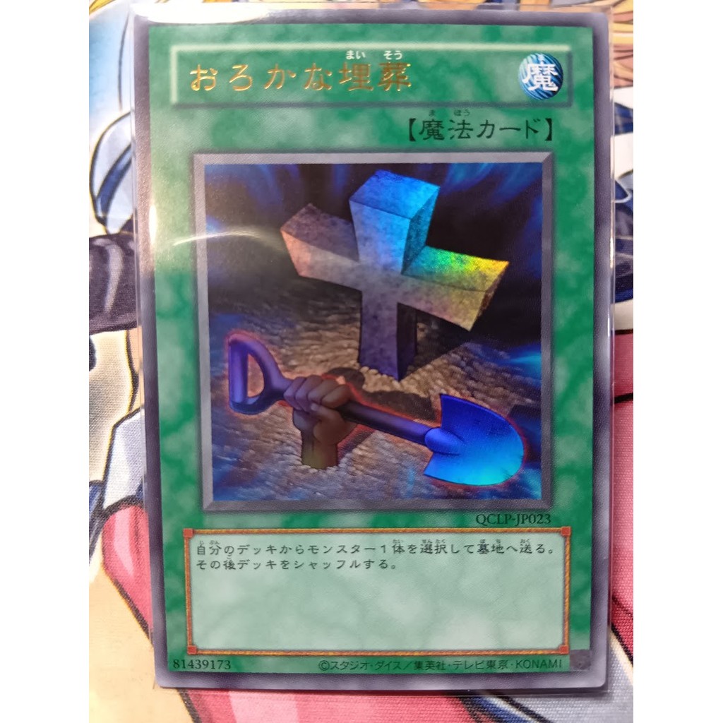 q版埋葬的價格推薦 - 2025年10月 | 比價比個夠BigGo