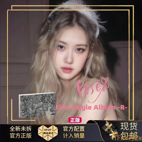 rose r 週邊的價格推薦 - 2025年4月 | 比價比個夠BigGo