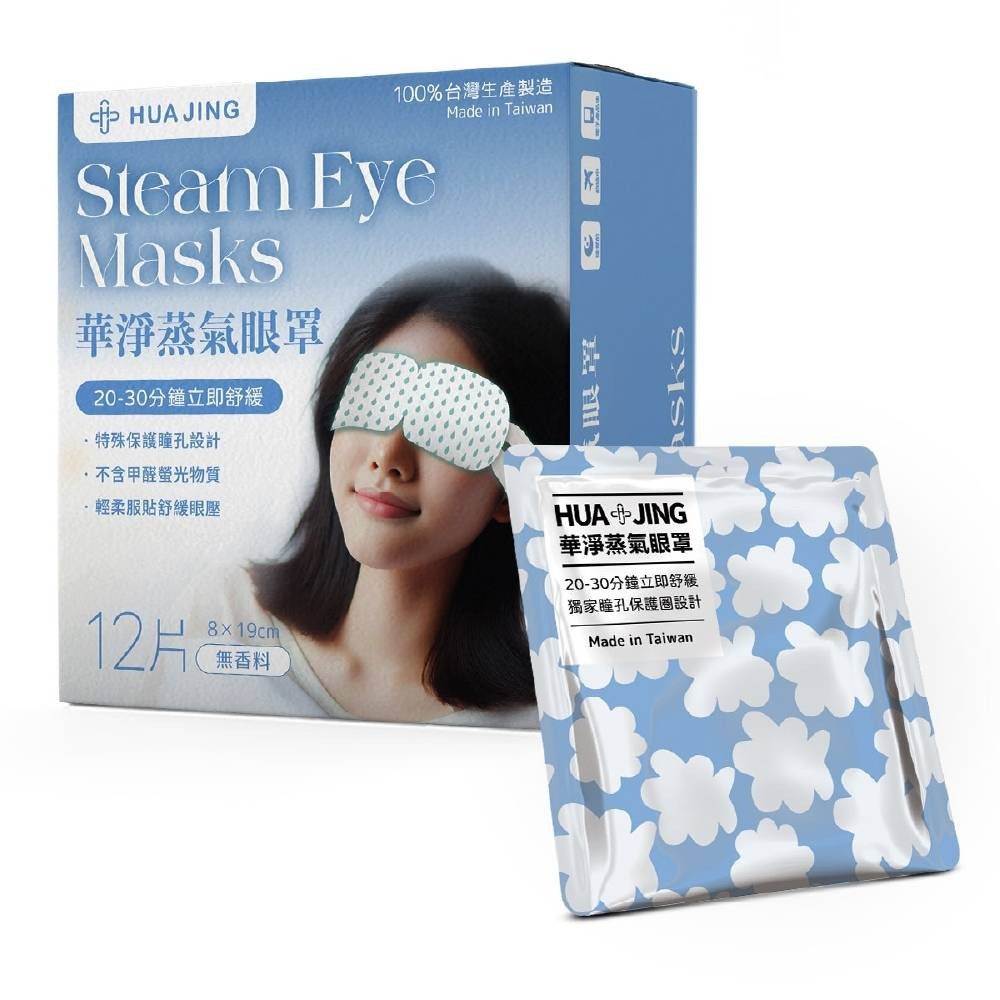 友華的價格推薦 - 2025年7月 | 比價比個夠BigGo